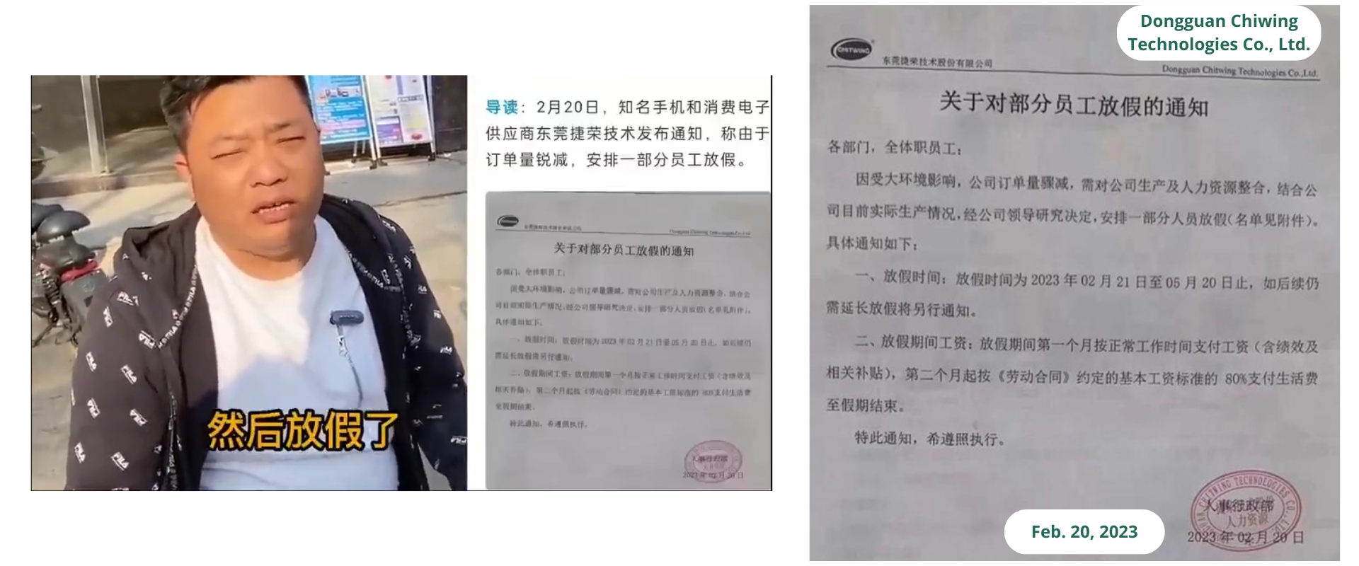 Misleading: Video of prominent factories closure in China includes ...